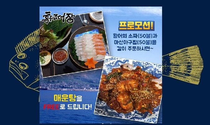 Golden Ocean Seafood & BBQ – Golden Ocean Seafood & BBQ
